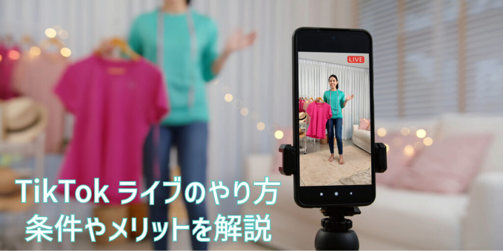 TORIHADA POST（トリハダポスト） | SNS運用・広告・インフルエンサーマーケティングメディア