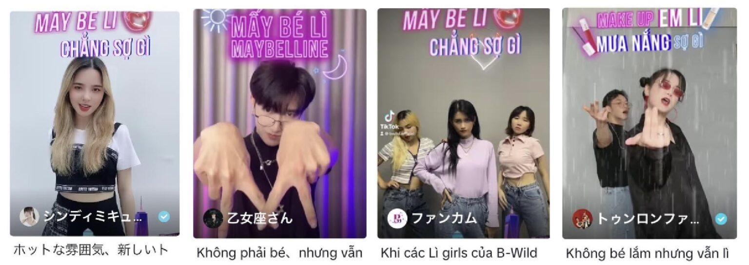 TikTok Shopライブコマース完全攻略！初心者でも売れる配信テクニック | TORIHADA POST（トリハダポスト）