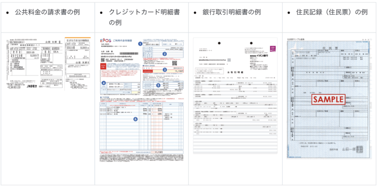 TikTok Shopとは？4つの主要機能や最新情報と共に始め方も徹底解説 | TORIHADA POST（トリハダポスト）